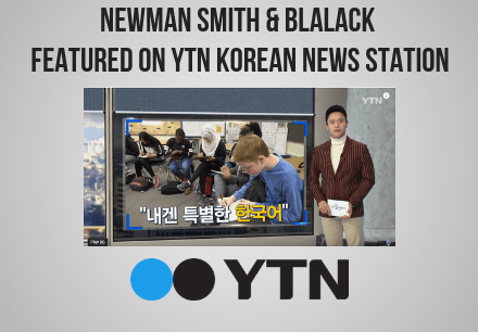 Newman Smith & Blalack Featured on YTN Korean News Station | Carrollton-Farmers Branch ISD